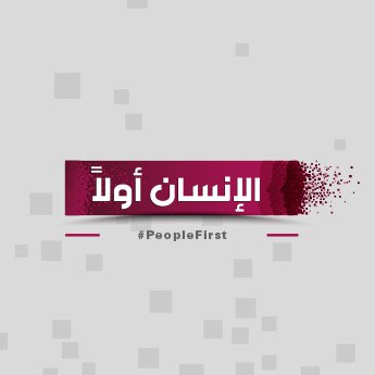 Neemat Frem - The Blog