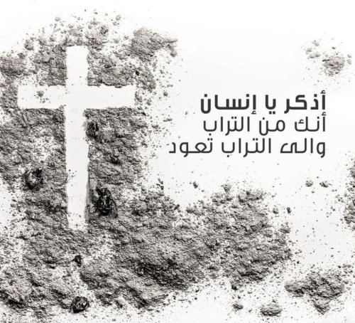 Neemat Frem - The News