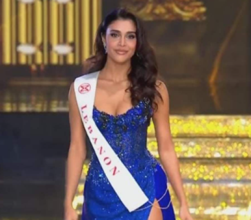 Neemat Frem - The News